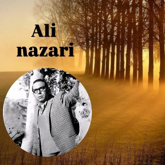 دانلود آهنگ علی نظری جمیله (کیفیت 128 و 320) + تکست